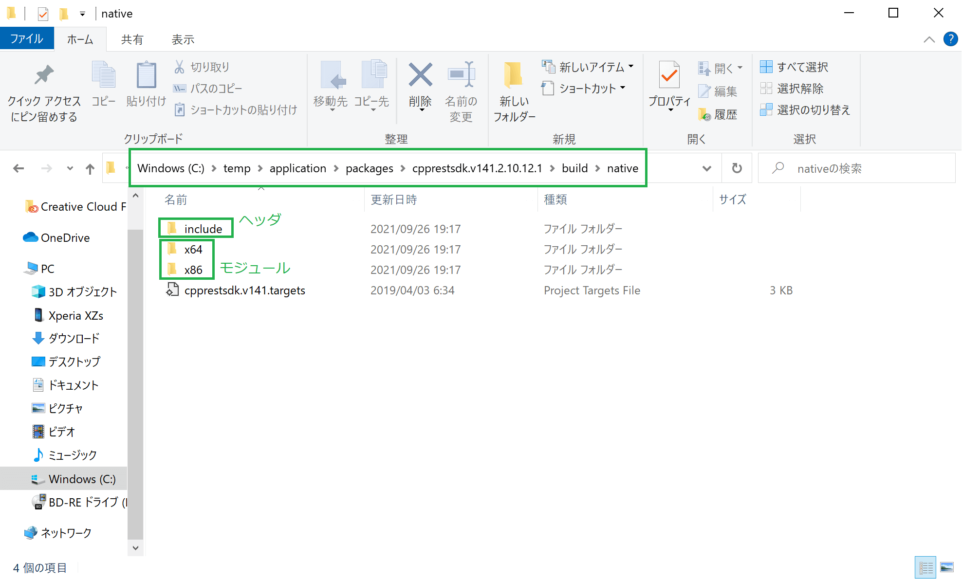 VC++ cpprestsdkを使ったHTTP通信 – ほのぼの万事屋 | ほのぼの万事屋