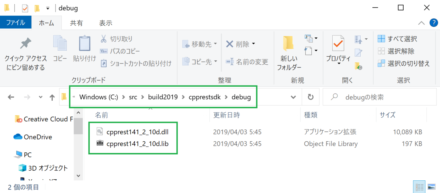 VC++ cpprestsdkを使ったHTTP通信 – ほのぼの万事屋 | ほのぼの万事屋