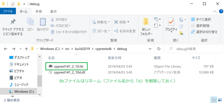 VC++ cpprestsdkを使ったHTTP通信 – ほのぼの万事屋 | ほのぼの万事屋