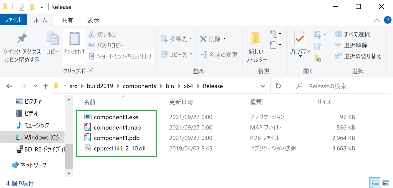 VC++ cpprestsdkを使ったHTTP通信 – ほのぼの万事屋 | ほのぼの万事屋