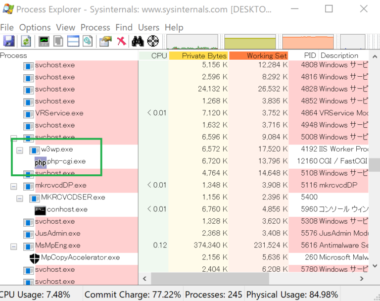 IISでのFastCGI設定 – ほのぼの万事屋 | ほのぼの万事屋