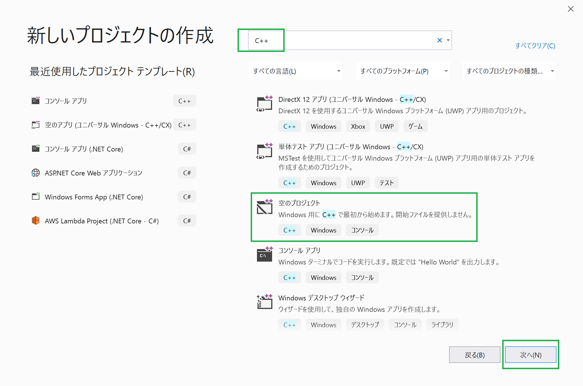 VC++ cpprestsdkを使ったHTTP通信 – ほのぼの万事屋 | ほのぼの万事屋