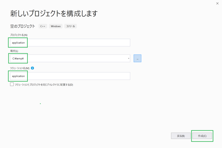 VC++ cpprestsdkを使ったHTTP通信 – ほのぼの万事屋 | ほのぼの万事屋