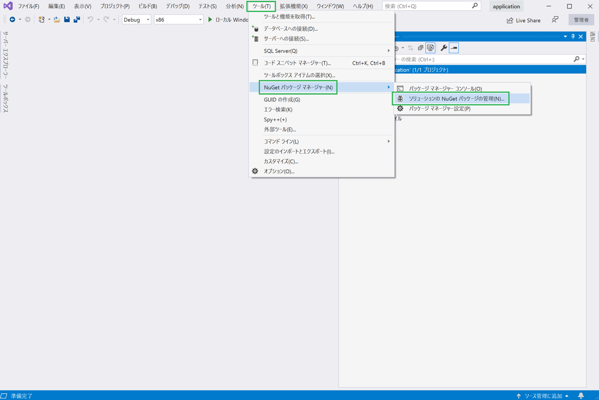 VC++ cpprestsdkを使ったHTTP通信 – ほのぼの万事屋 | ほのぼの万事屋