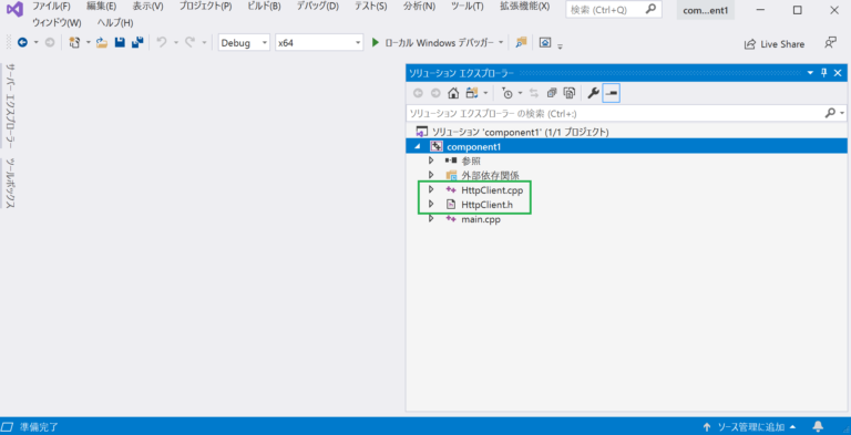 VC++ cpprestsdkを使ったHTTP通信 – ほのぼの万事屋 | ほのぼの万事屋