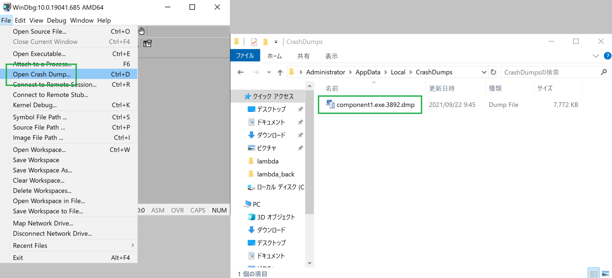 VC++ WinDbgの基本的な使い方 – ほのぼの万事屋 | ほのぼの万事屋
